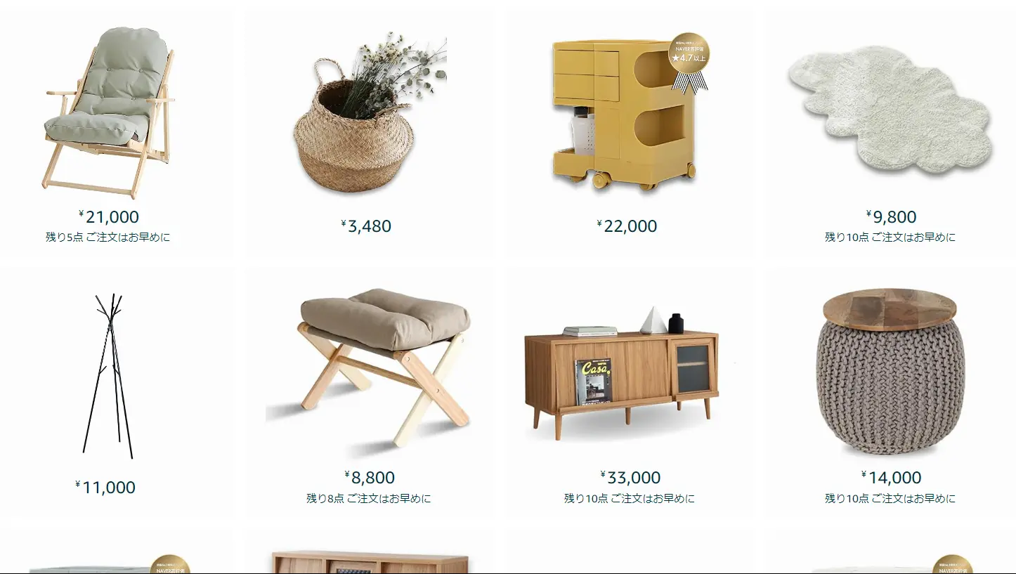 韓国インテリアMARKET B Amazon店舗取り扱い開始 - 気になるTRENDをチエック！